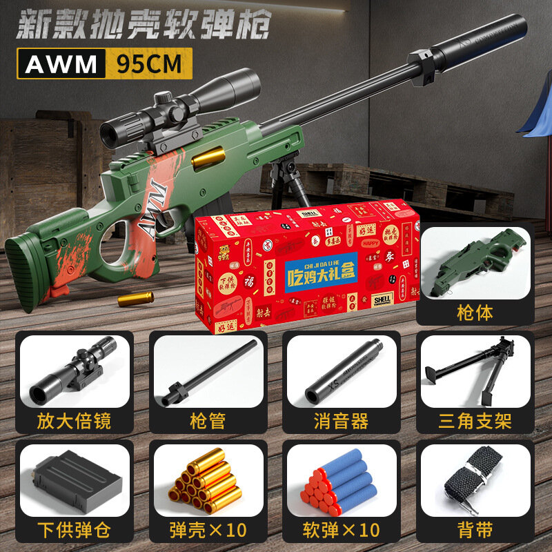 Детская игрушечная снайперская винтовка AWM98K с выбрасыванием гильз Barrett M24, мягкая пуля для мальчиков, игрушка для ночного рынка, подарок