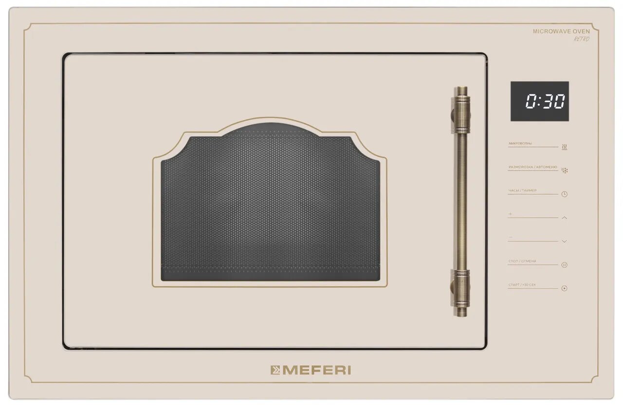 Микроволновая печь встраиваемая Meferi MMO6025BG RETRO