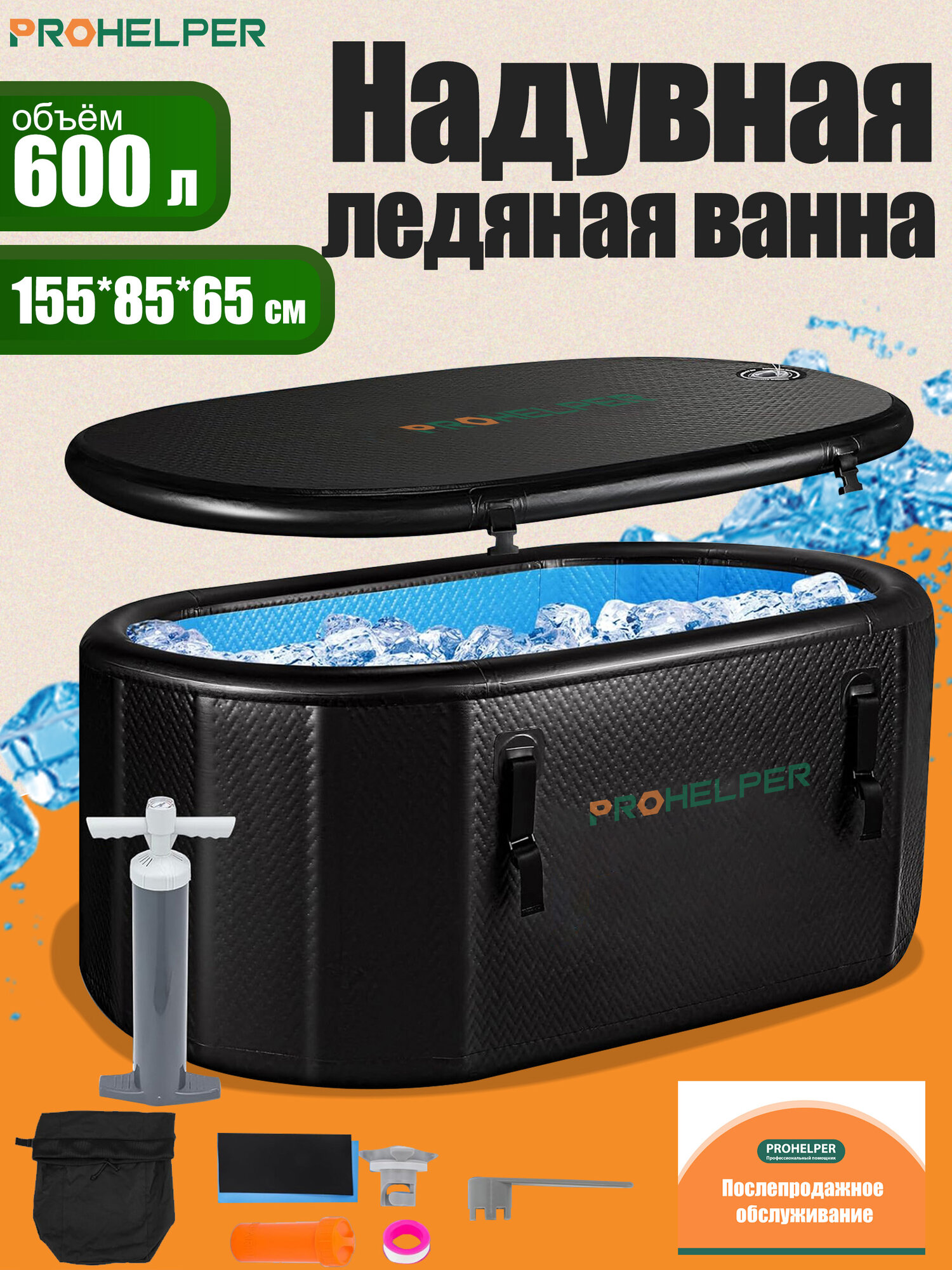 Бассейн