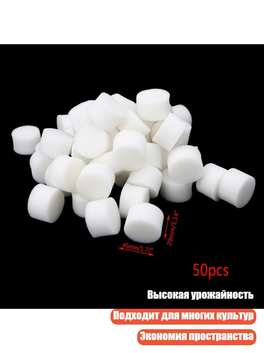 Гидропонная система выращивания овощей, 45