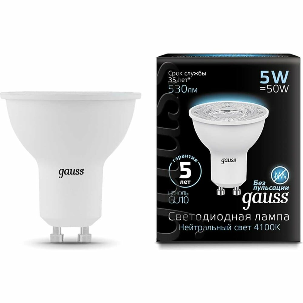 Лампа LED MR16 GU10 5W 4100K Gauss 101506205
