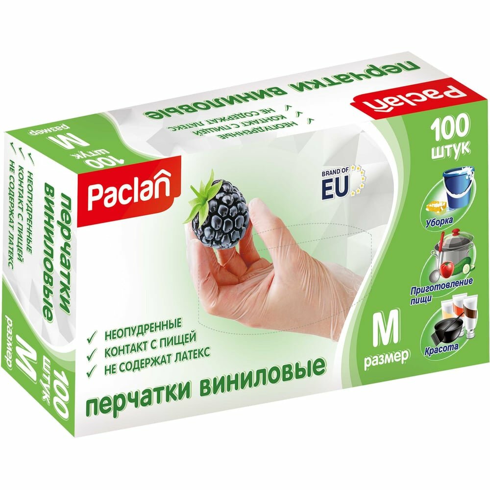 Виниловые неопудренные перчатки Paclan 602485 407176