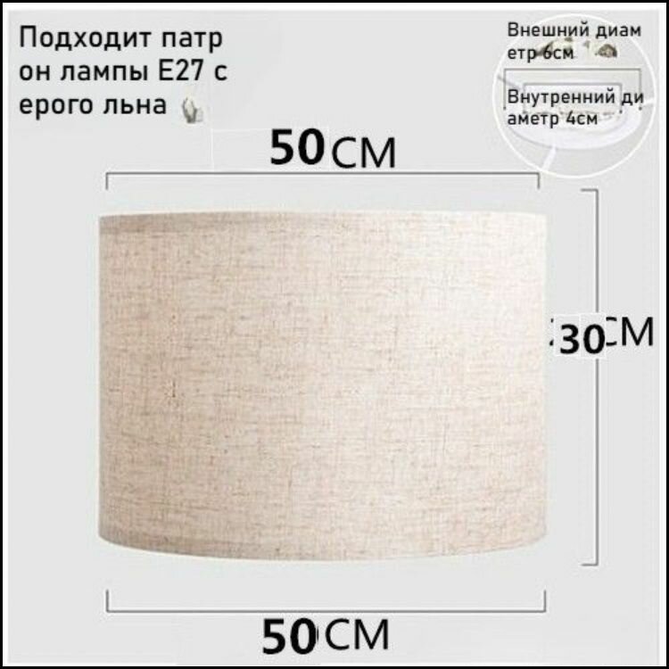 Креативный торшер с эксклюзивным абажуром диаметром 50 см из антибликовой ткани, предназначенный для гостиной и совместимый с цоколем E27, также используется как подвесной или настольный светильник