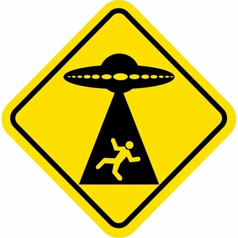 Знак декоративный "НЛО" (20х20 см). Картина в подарок / декор для детской комнаты / постер в офис.