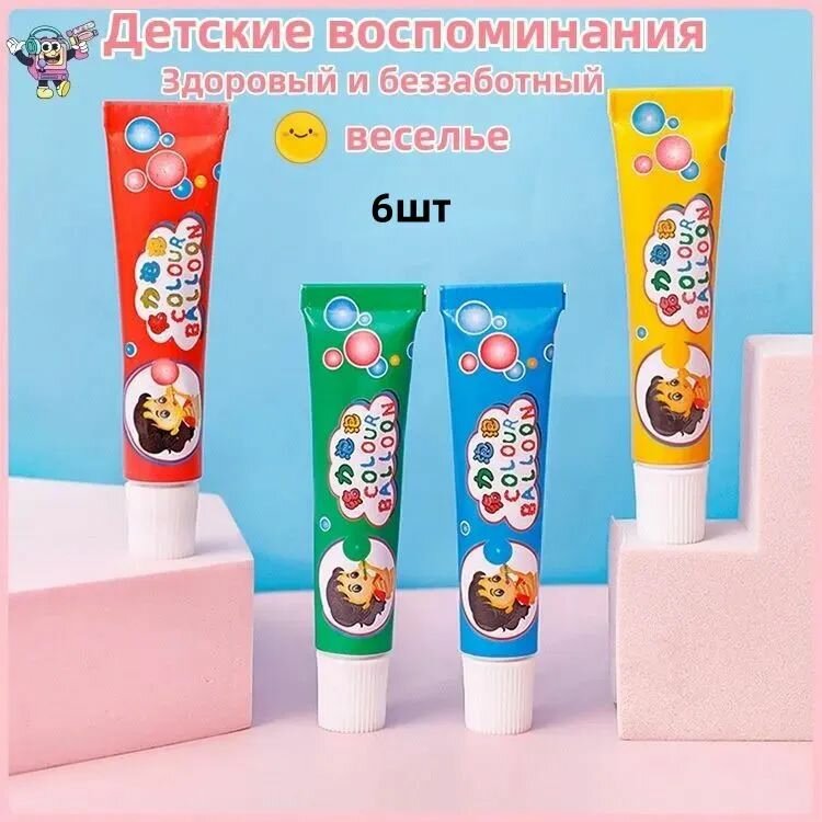 Нелопающиеся мыльные пузыри, гигантские, тюбиков по 7 гр,6 тюбика, 4 цвета: красный, синий, оранжевый, зеленый