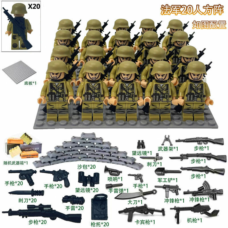 Военный строительный блок Восьмая армия армии США Французская армия 20 человек/полный комплект оборудования/на фото