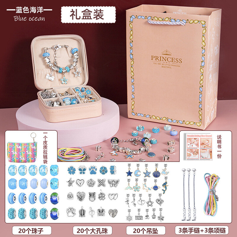 Улучшенный набор браслетов для детей, популярный на Amazon, бисерные материалы для DIY, игрушка для девочек, принцесса