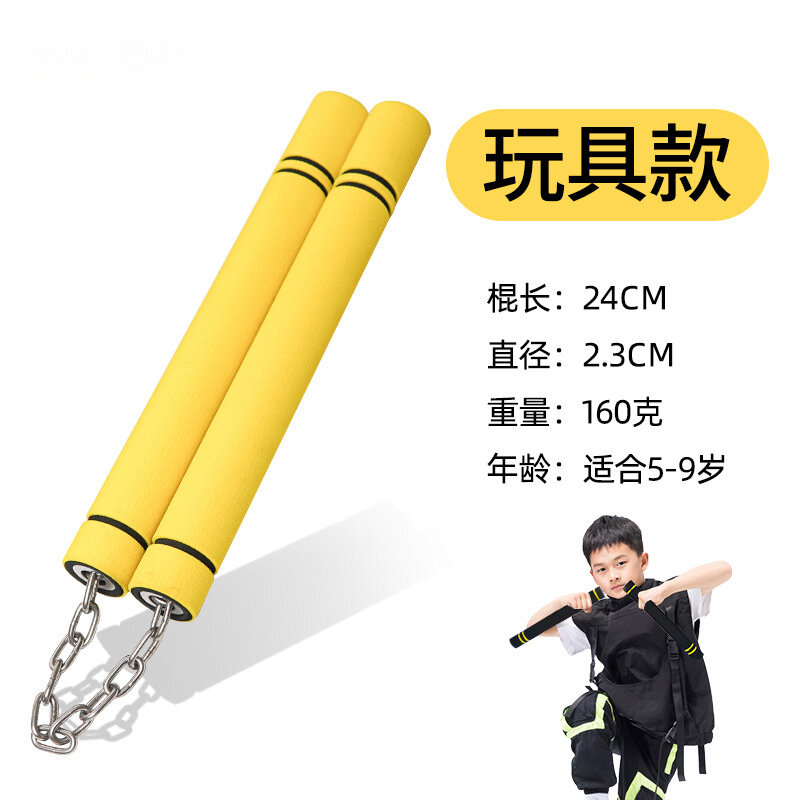 Нунчаку Двухсекционная палка Детская тренировочная палка Взрослая двухсекционная тренировочная губка Безопасность Специальный мягкий эластичный материал для начинающих