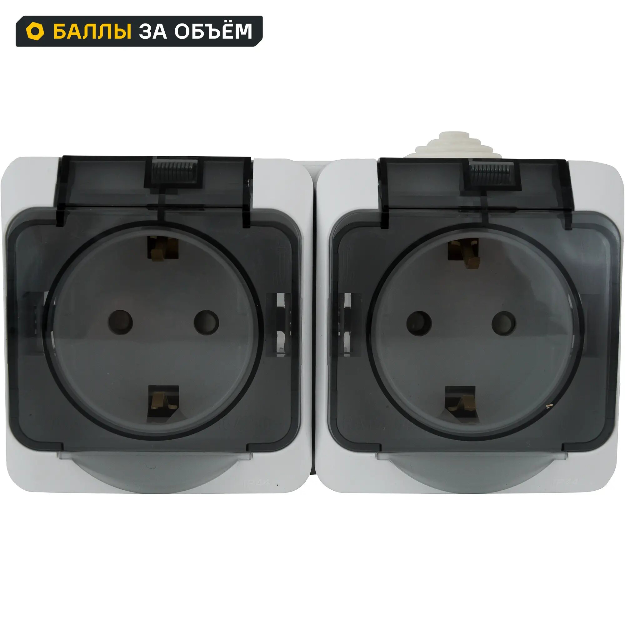 Розетка двойная накладная влагозащищённая Systeme Electric Этюд с заземлением с крышкой и шторками IP44 цвет белый