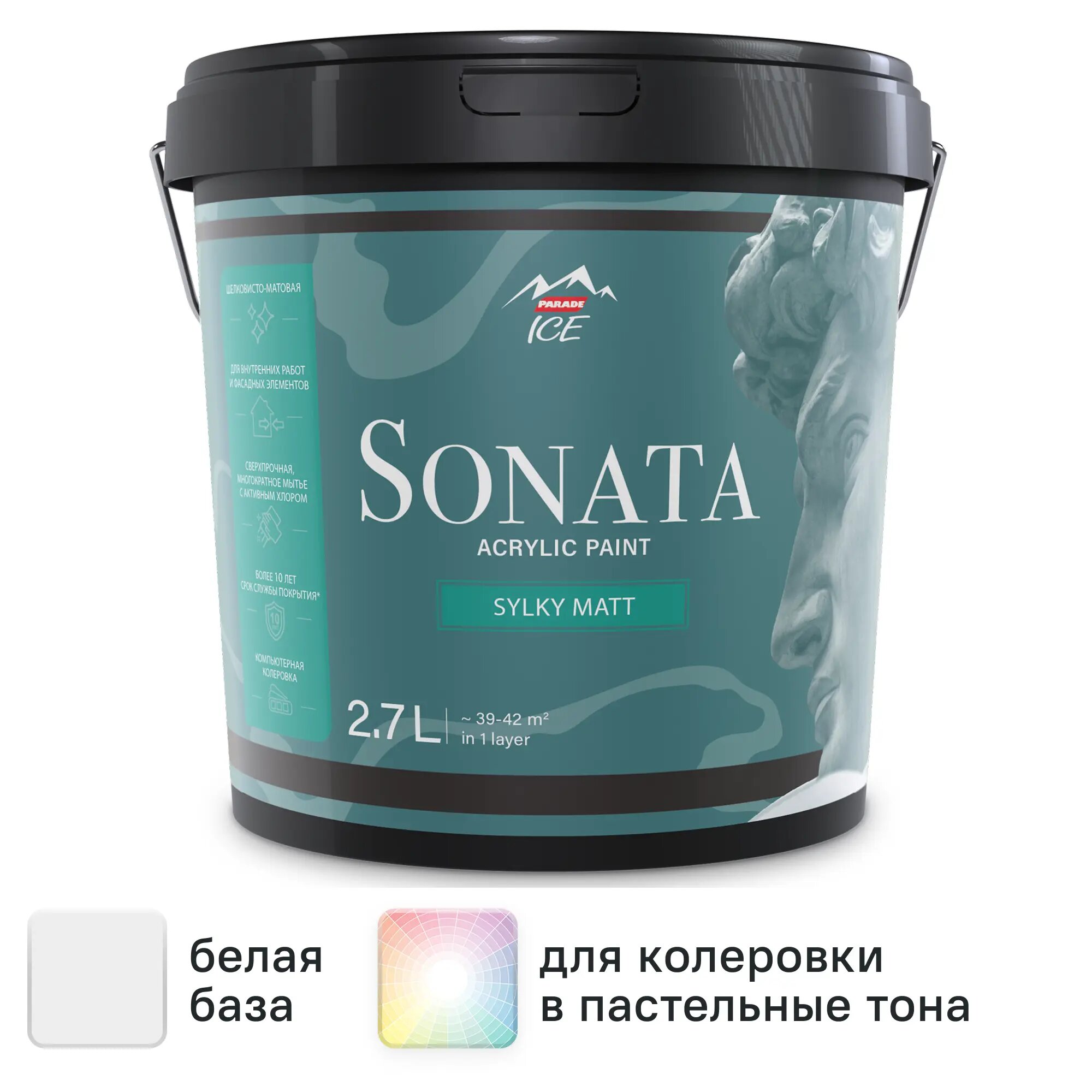 Краска для стен и потолков Parade Sonata Silky Matt моющаяся шелковисто-матовая цвет белый база А 2.7 л