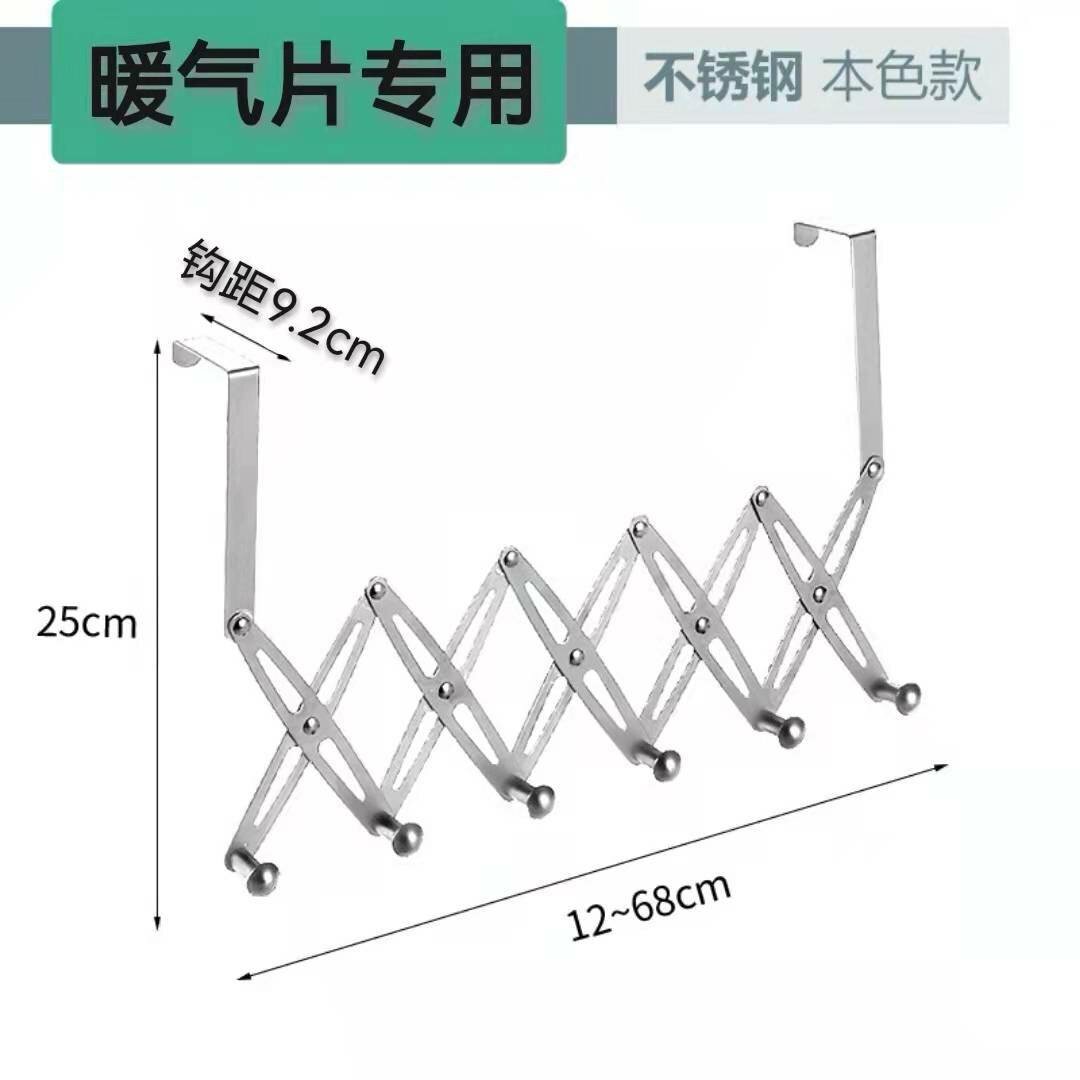 Крючок для радиатора из нержавеющей стали вешалка для одежды выдвижной крючок без гвоздей дверь без перфорации задний