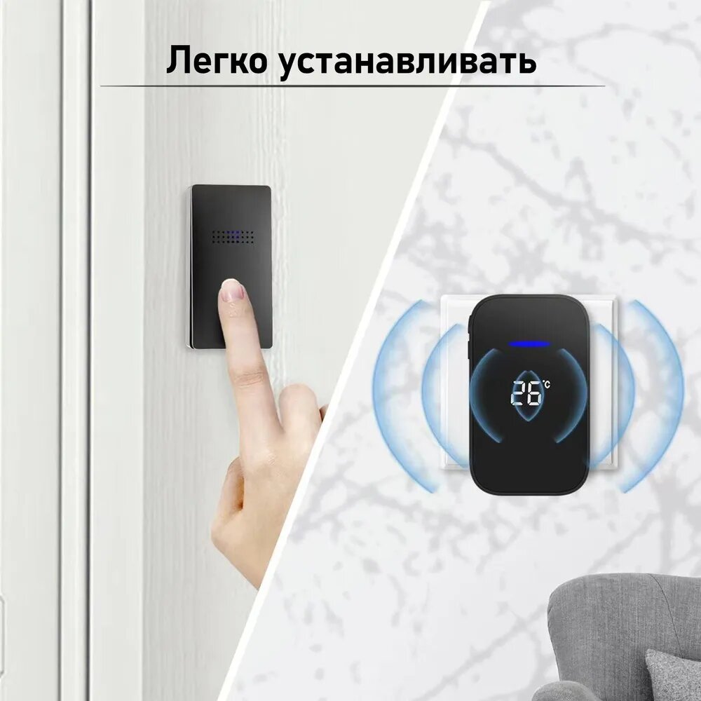 Звонок дверной IP65 — фото 1