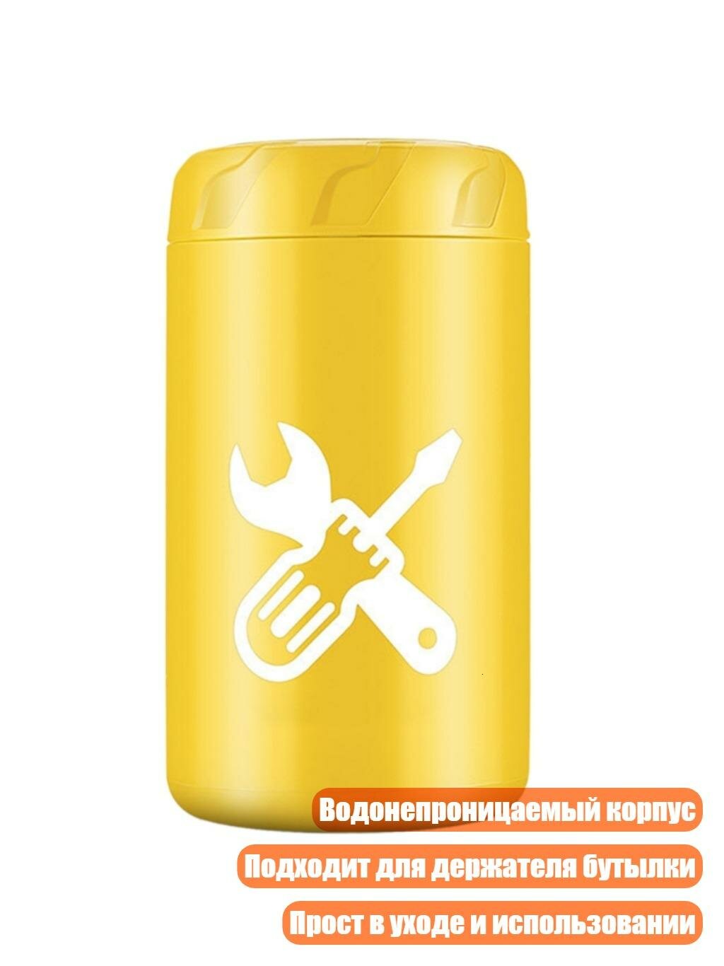 Портативная сумка для инструментов велосипедиста, Желтый