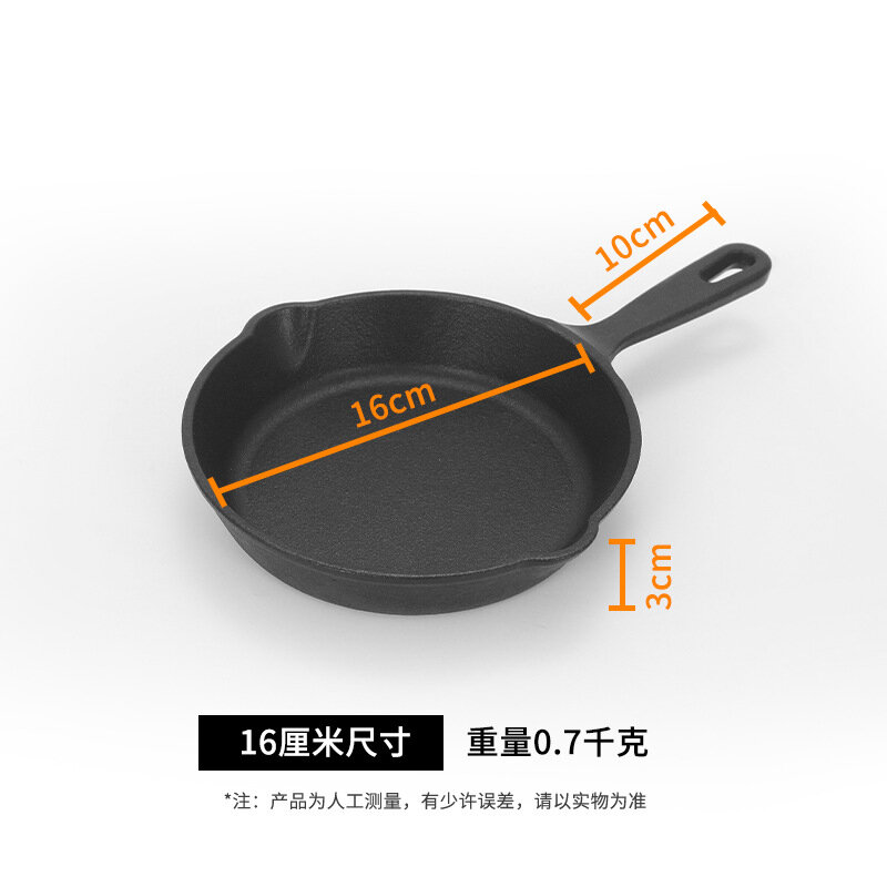 Набор из трех утолщенных чугунных сковородок без покрытия, мини-сковорода, набор кухонной посуды от производителя