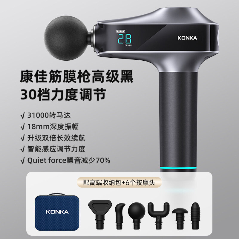 Массажер для мышц Konka Fascia Gun, спортивный массажер для шеи, электрический ударный массажер, домашнее фитнес-оборудование, массажер для фасции