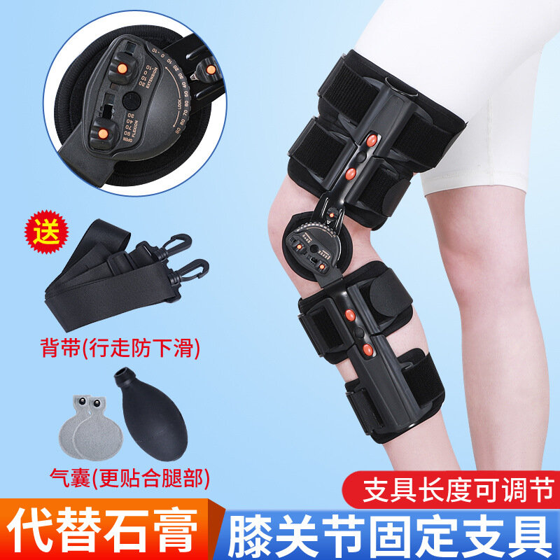Регулируемый фиксирующий бандаж для коленного сустава после операции на мениске, бандаж для нижней конечности, защитный поддерживающий ремень для колена и ноги при переломах.