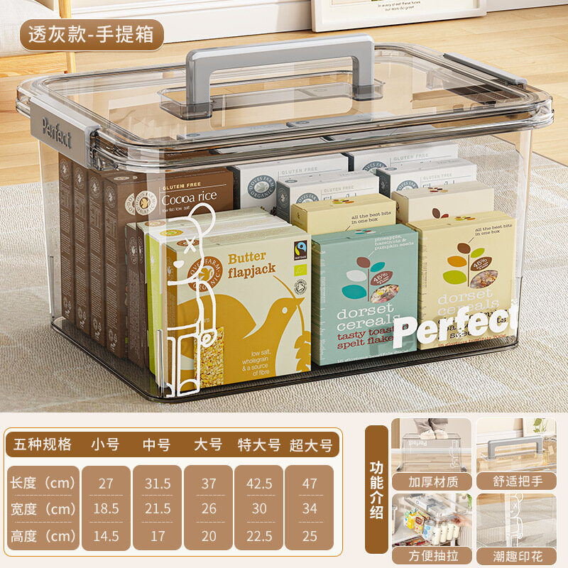 Портативная прозрачная коробка для хранения для домашнего использования, утолщенная для одежды, игрушек, закусок, книг, органайзер большой вместимости, пластиковая коробка для хранения