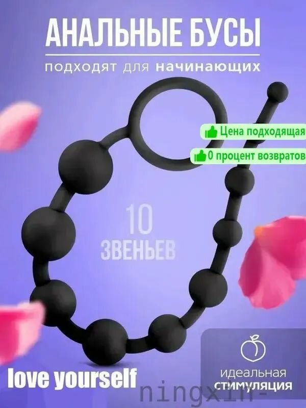 Анальный стимулятор, цвет: черный матовый, Без вибрации, 18см