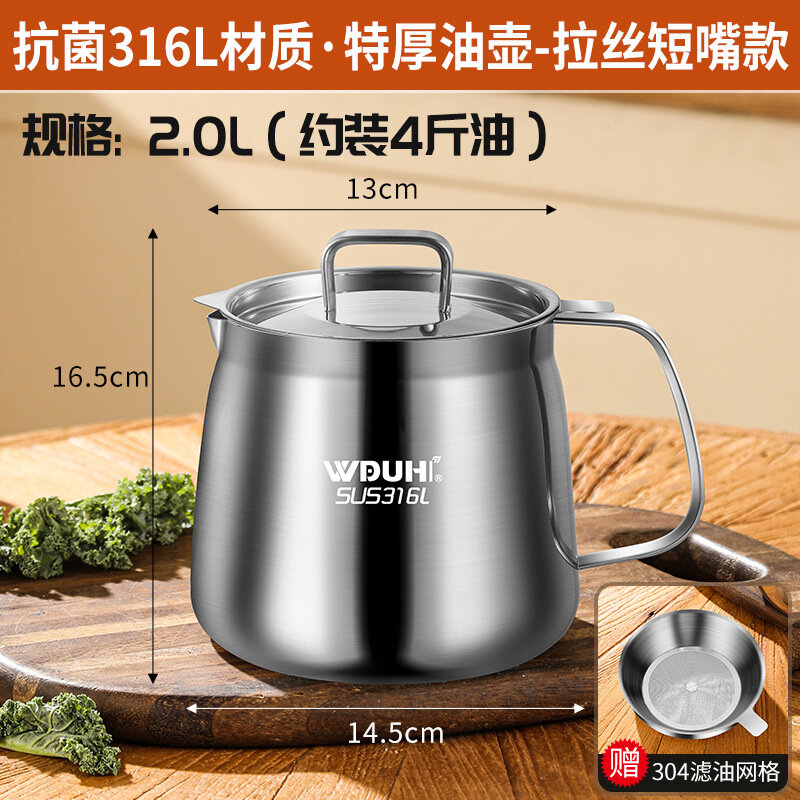 Масляный фильтр для кухни, бытовой, из нержавеющей стали 316L, масляный фильтр, контейнер для масляных остатков с фильтрующей сеткой, корзина для жарки, масляная банка, масляный горшок