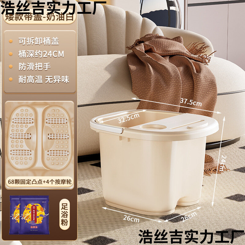Новое ведро для замачивания ног, высокое, глубокое, утолщенное ведро для мытья ног, домашнее пластиковое ведро для замачивания ног выше колена, ванночка для ног, изоляционная ванночка для мытья ног