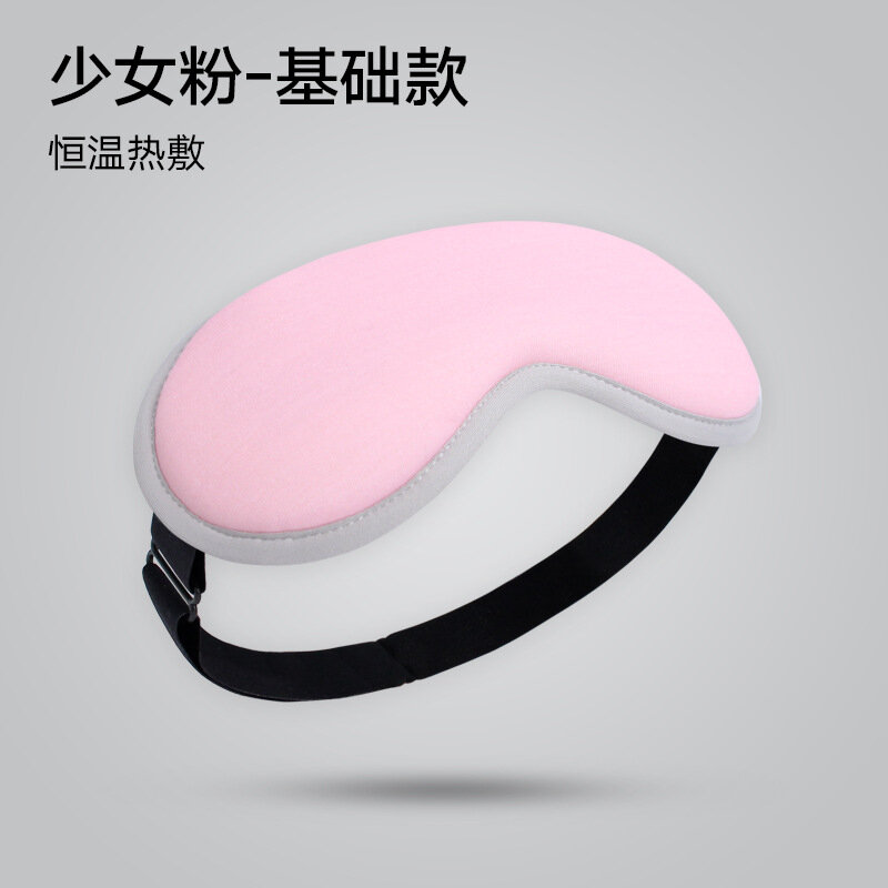 USB-паровая маска для глаз с электрическим подогревом, горячий компресс, интеллектуальное тайминг, защита от света, 3D маска для глаз, прямые продажи от производителя