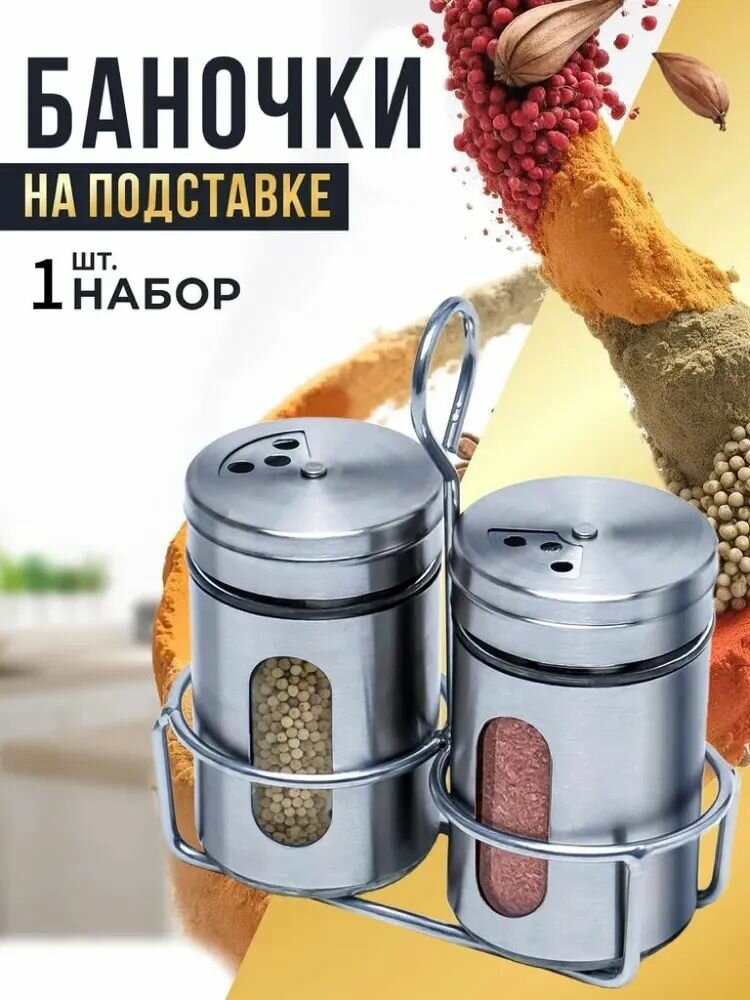 Емкость для масла, 1 шт