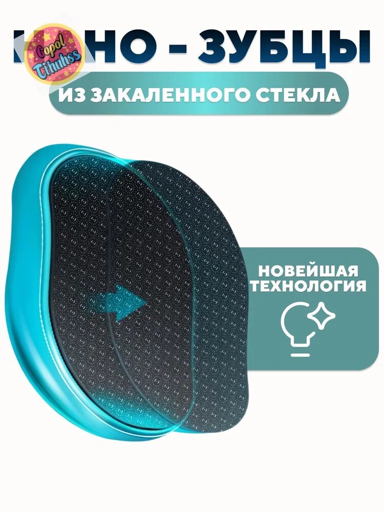 Пемза — фото 1
