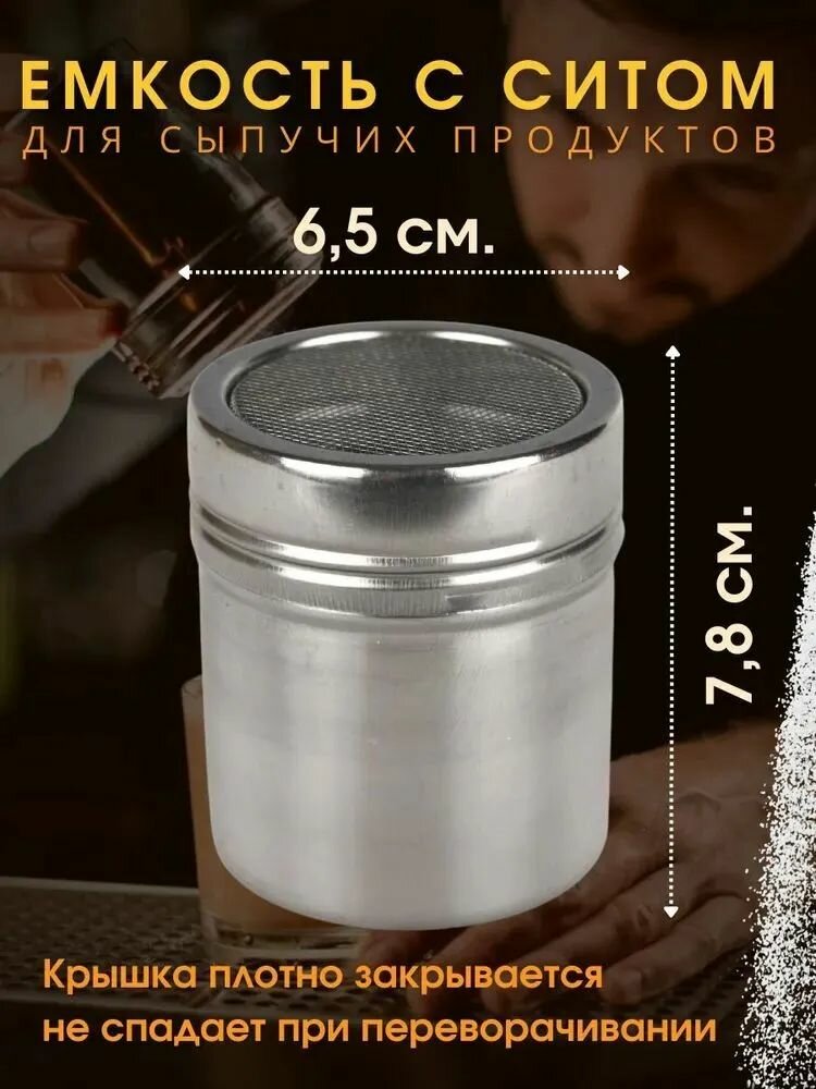 Солонка, 250 мл, 1 шт — фото 1