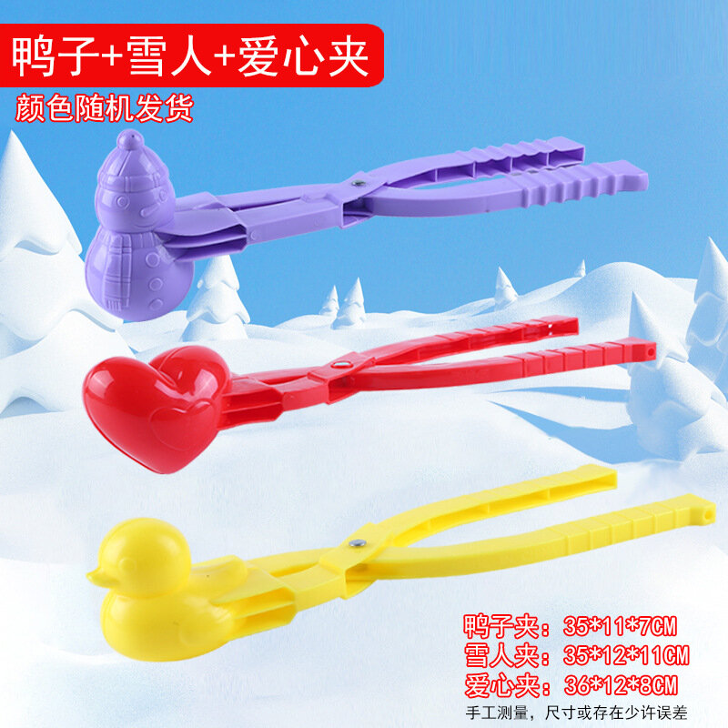 Инструмент для строительства снеговика, игра в снежки, клипса для снежков, снаряжение для снежной битвы, игрушка для детей