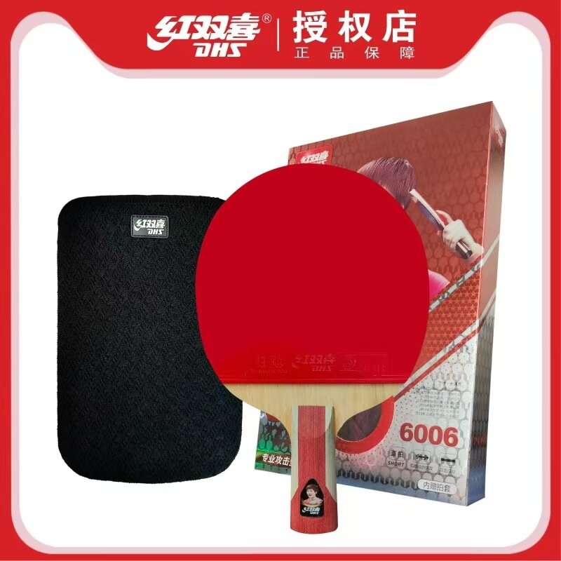 Горячая распродажа по специальной ценеОфициальный флагманский магазин Red Double Happiness: Ракетки для настольного тенниса - одинарные ракетки 1, 2, 3, 4, 5, 6, 7, 8, 9 звезд.