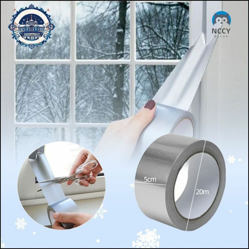 Эксклюзивный уплотнитель оконных и дверных систем