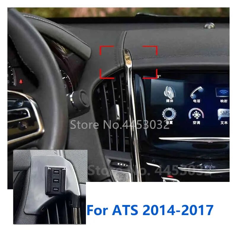 17 мм специальные крепления для Cadillac ATS автомобильный держатель телефона GPS поддерживающий фиксированный кронштейн база для воздуховыпускного отверстия аксессуары 2014-2017