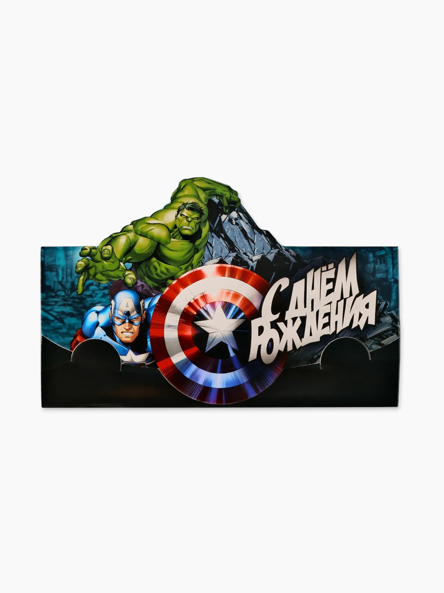 Конверт для денег фигурный "Супергерои", 17.5x8 см, для кого: для мальчиков, 5 шт.