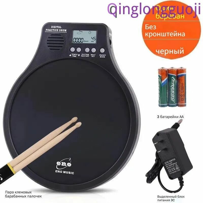Цифровой барабанный тренажер пэд с метрономом, 3 в 1 (ритм, счет, темп) 24*29 см. Выход на наушники. Регулировка звука