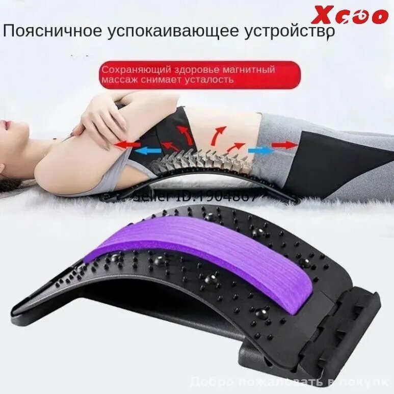 Эксклюзивный комплекс для растяжки поясничного отдела позвоночника в практике йоги