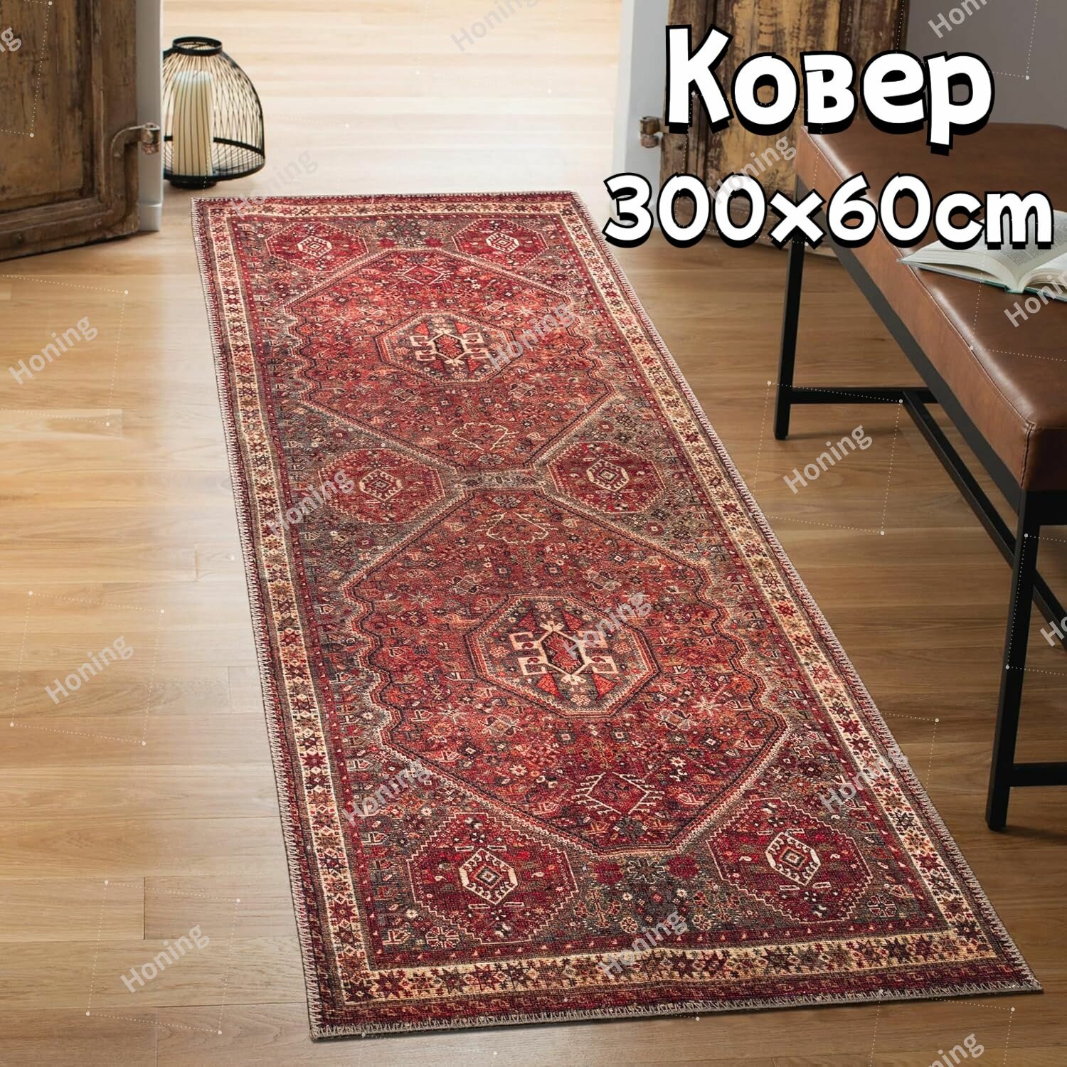 Ковер в стиле бохо-шик с этническим орнаментом - Уникальный в для гостиной