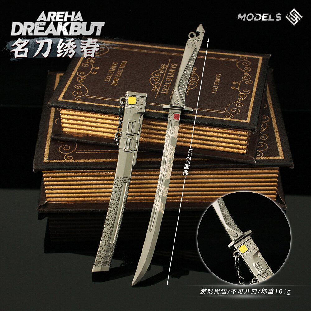 Горячая распродажа SG Shuo Jie, складной нож с изогнутым лезвием, модель оружия из сплава, игрушка для демонстрации