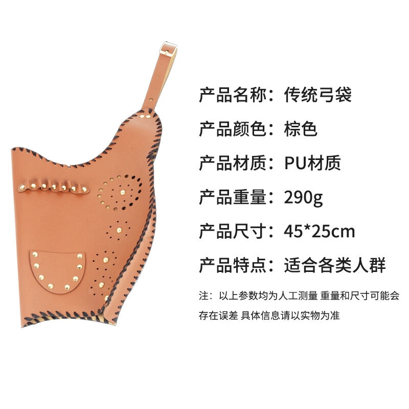 Горячая продажа традиционной сумки для лука, набор сумок для стрел, кожаная сумка для лука, принадлежности для стрельбы из лука, сценическое развлечение, традиционный лук и стрелы