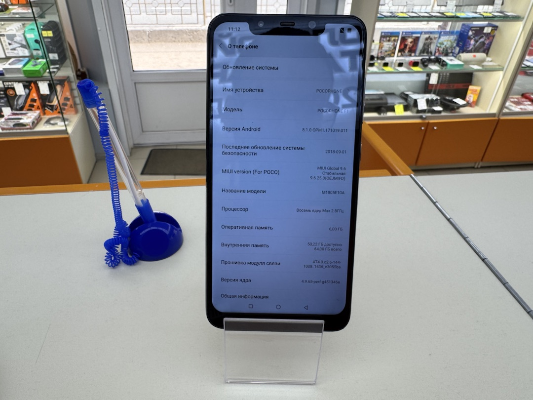 Смартфон Xiaomi Pocophone F1 6/64 Б/у Уценка