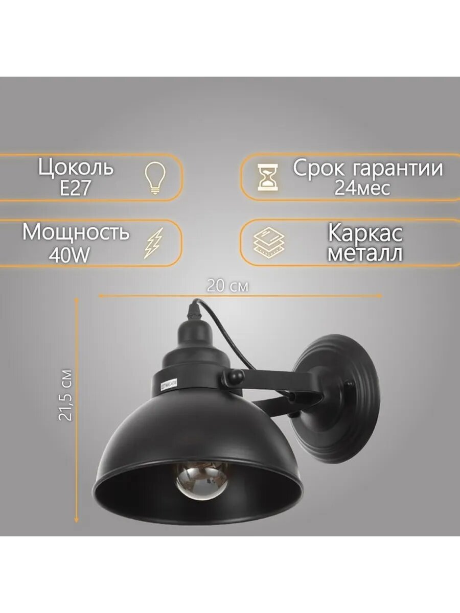 Элегантное настенное освещение для вашего интерьера