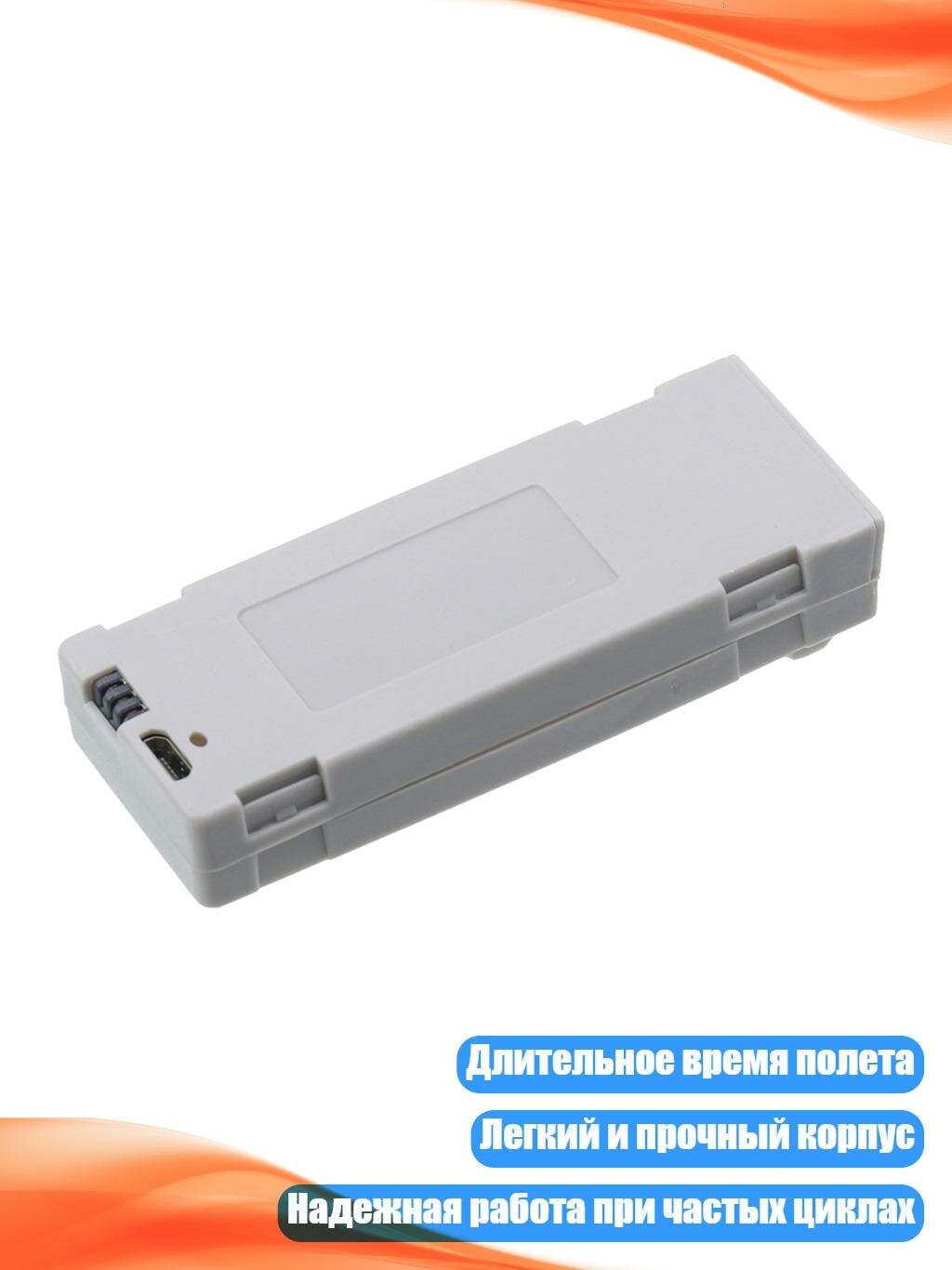 Аккумулятор 3600 мА·ч для дронов E88, E88PRO, Серый