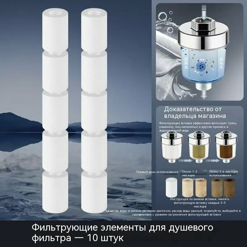 Система очистки воды