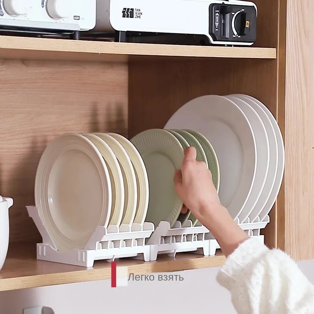 Держатель кухонный для кухонной утвари, для сковород, тарелок, кастрюль, 22.2 см х 13.5 см х 8.7 см, 1 шт