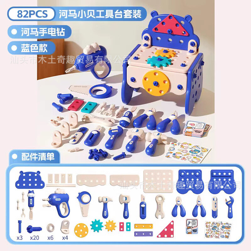 Детский набор инструментов для ремонта, сборка и разборка, набор отверток, игрушки для мальчиков, развивающие игрушки