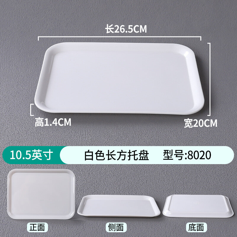 Меламин Белый тушеная еда приготовленное холодное блюдо тарелка утка шеи пряный Горячая строка благовония блюдо выбор