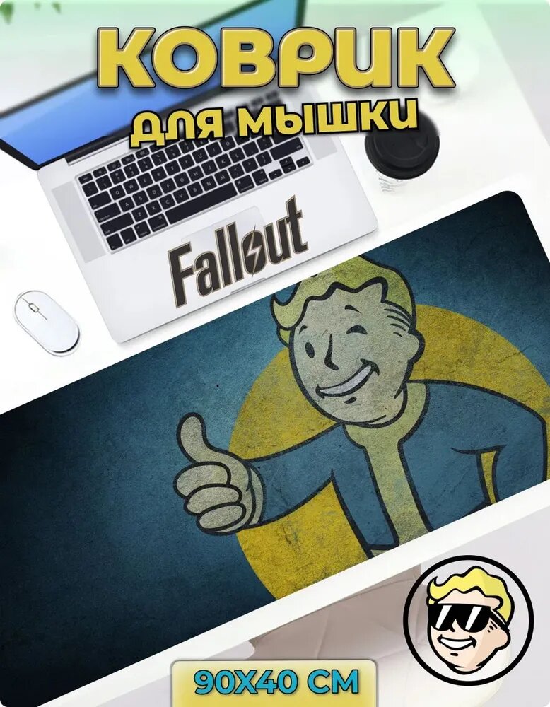 Коврик для мышки Fallout 90x40 см для мыши игровой темно-серый, темно-синий
