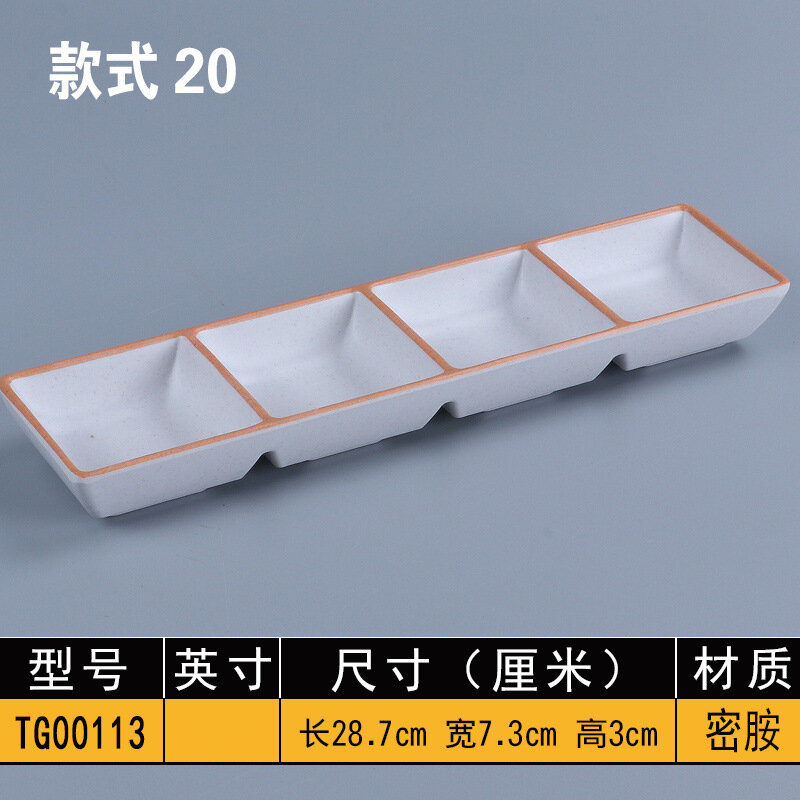 Миламиновое утолщенное блюдо со вкусом в Корейском стиле, окунутая тарелка, горячий горшок, приправа, соус, магазин