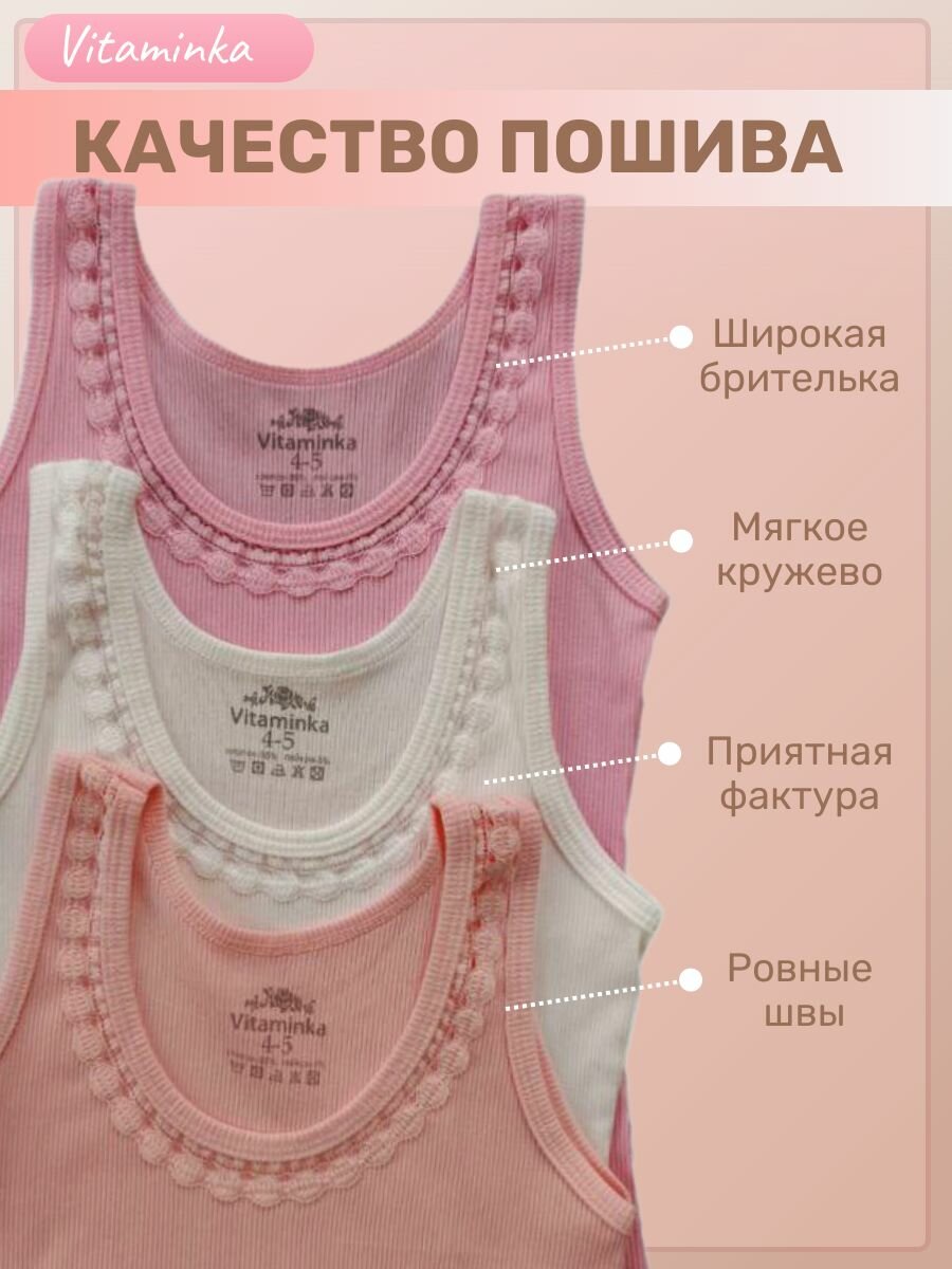Майка VITAMINKA, размер 0-1, желтый, бежевый, розовый — фото 1