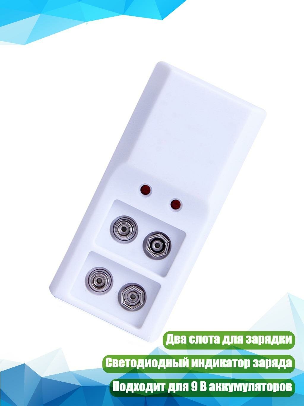Портативное зарядное устройство 2-в-1 с LED-индикацией