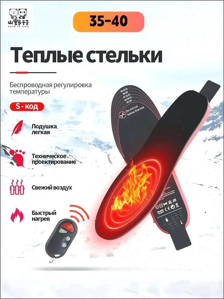 Xiaomi Стельки для обуви 1 шт